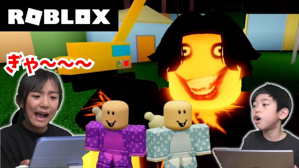 【ROBLOX】赤ちゃんになって殺人鬼NANNY(ナニ―)から逃げるホラーゲーム！ | YouTube推し動画チャンネル